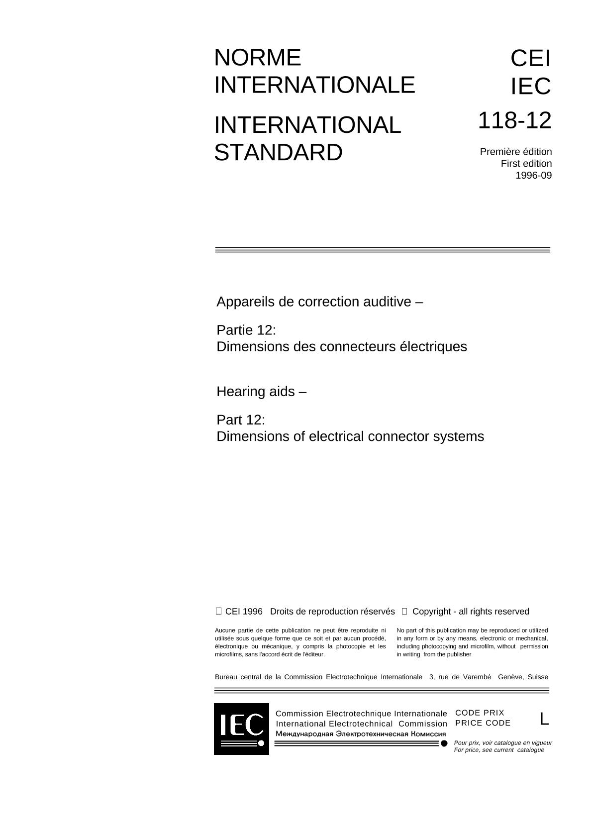 IEC 60118-12 Ed. 1.0 b:1996 | 1996 edition pdf