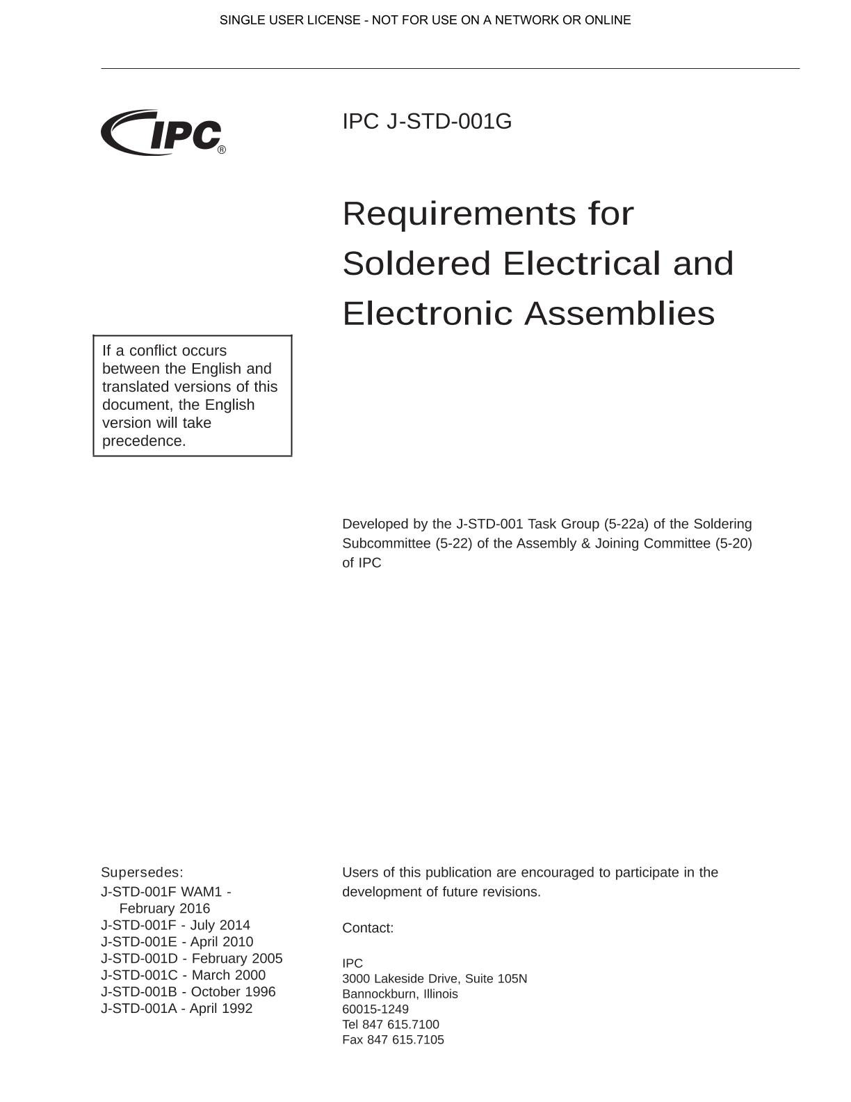 IPC J-STD-001G | 2017 edition pdf