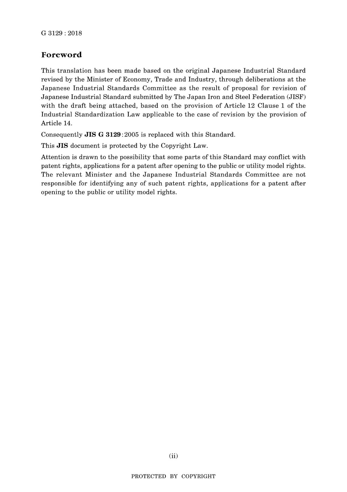 JIS G 3129:2018 | 2018 edition pdf