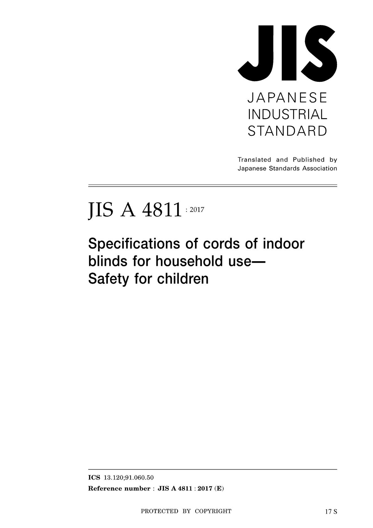 JIS A 4811:2017 | 2017 edition pdf