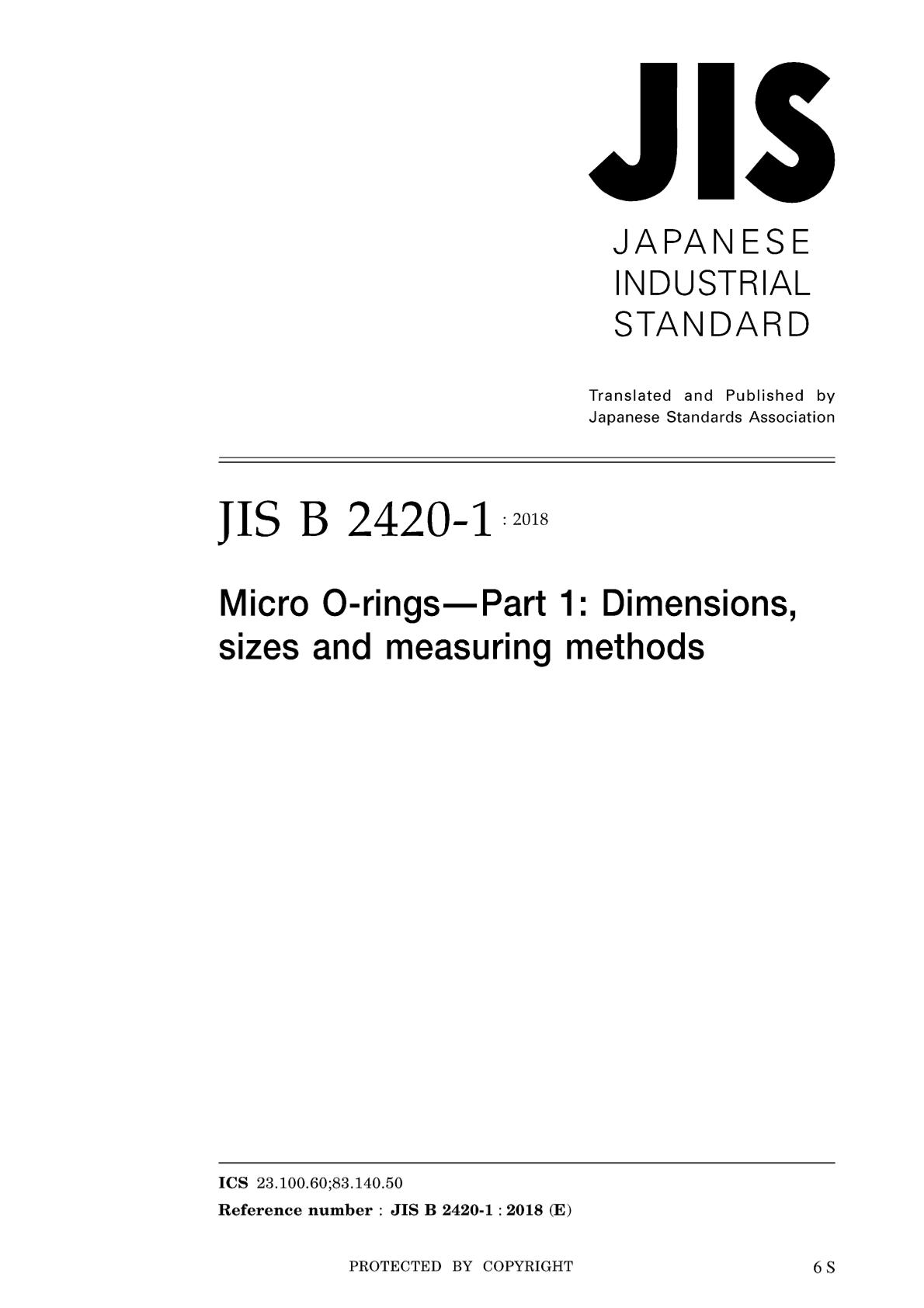 JIS B 2420-1:2018 | 2018 edition pdf