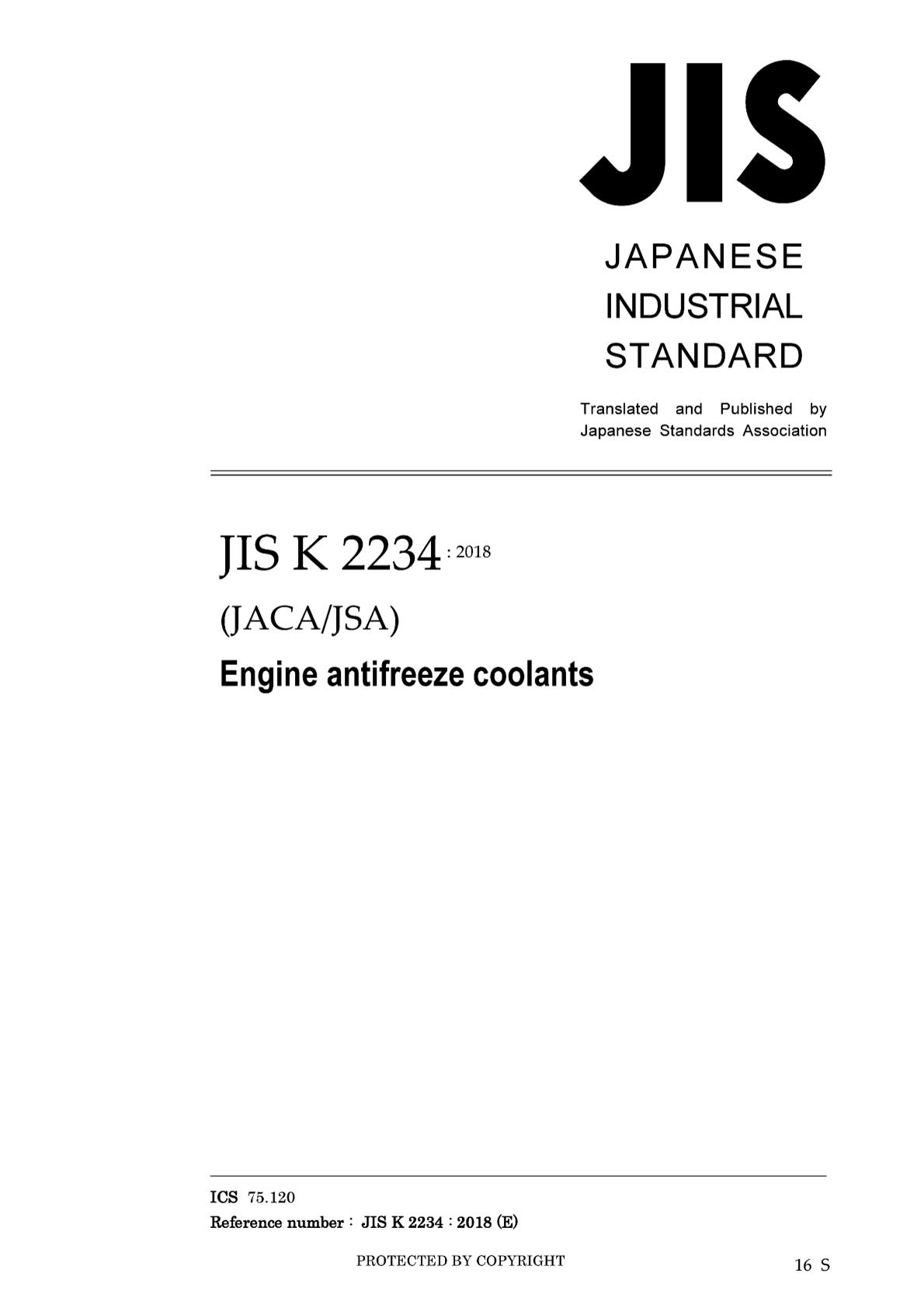 JIS K 2234:2018 - Engine antifreeze coolants