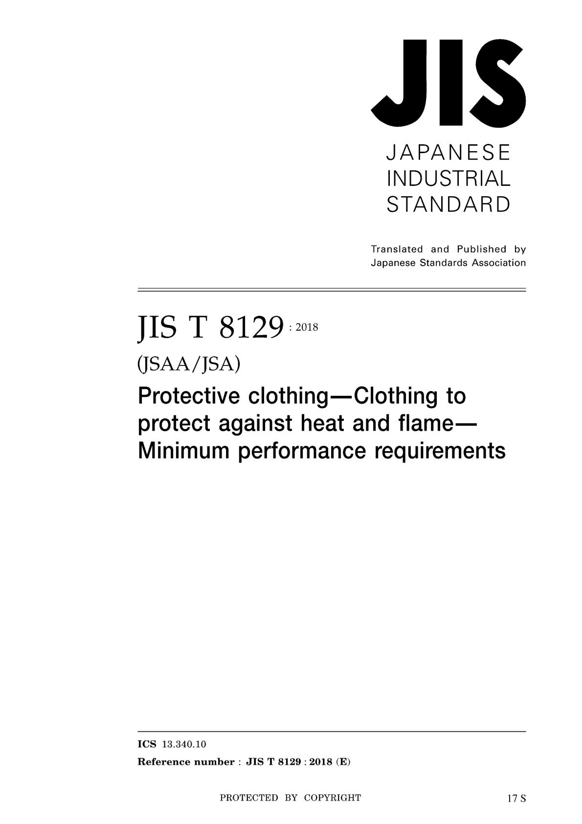JIS T 8129:2018 | 2018 edition pdf