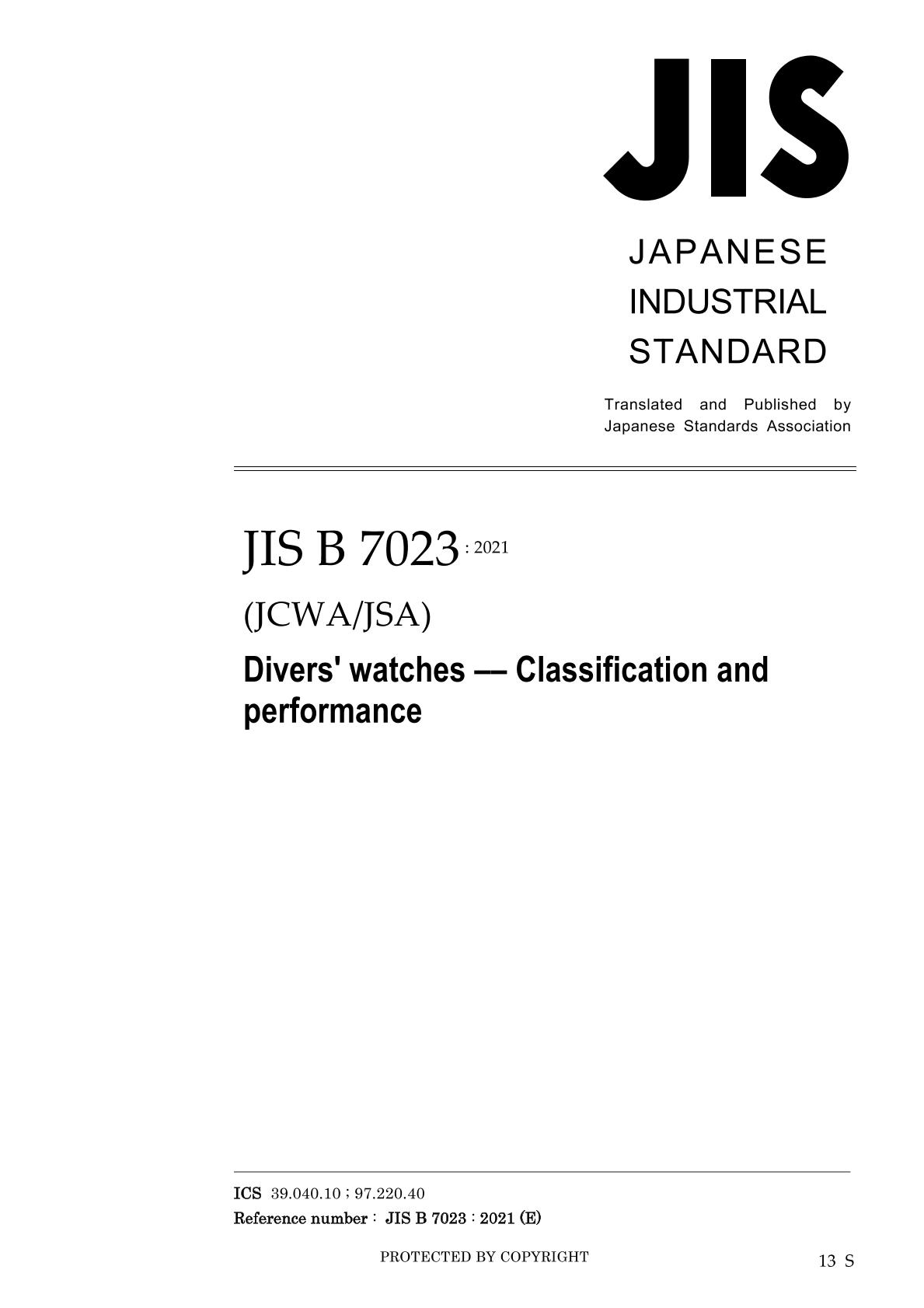 JIS B 7023:2021 | 2021 edition pdf