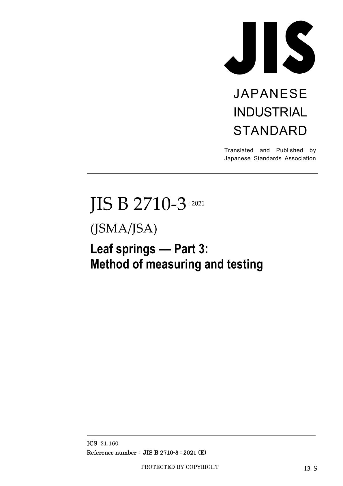 JIS B 2710-3:2021 | 2021 edition pdf