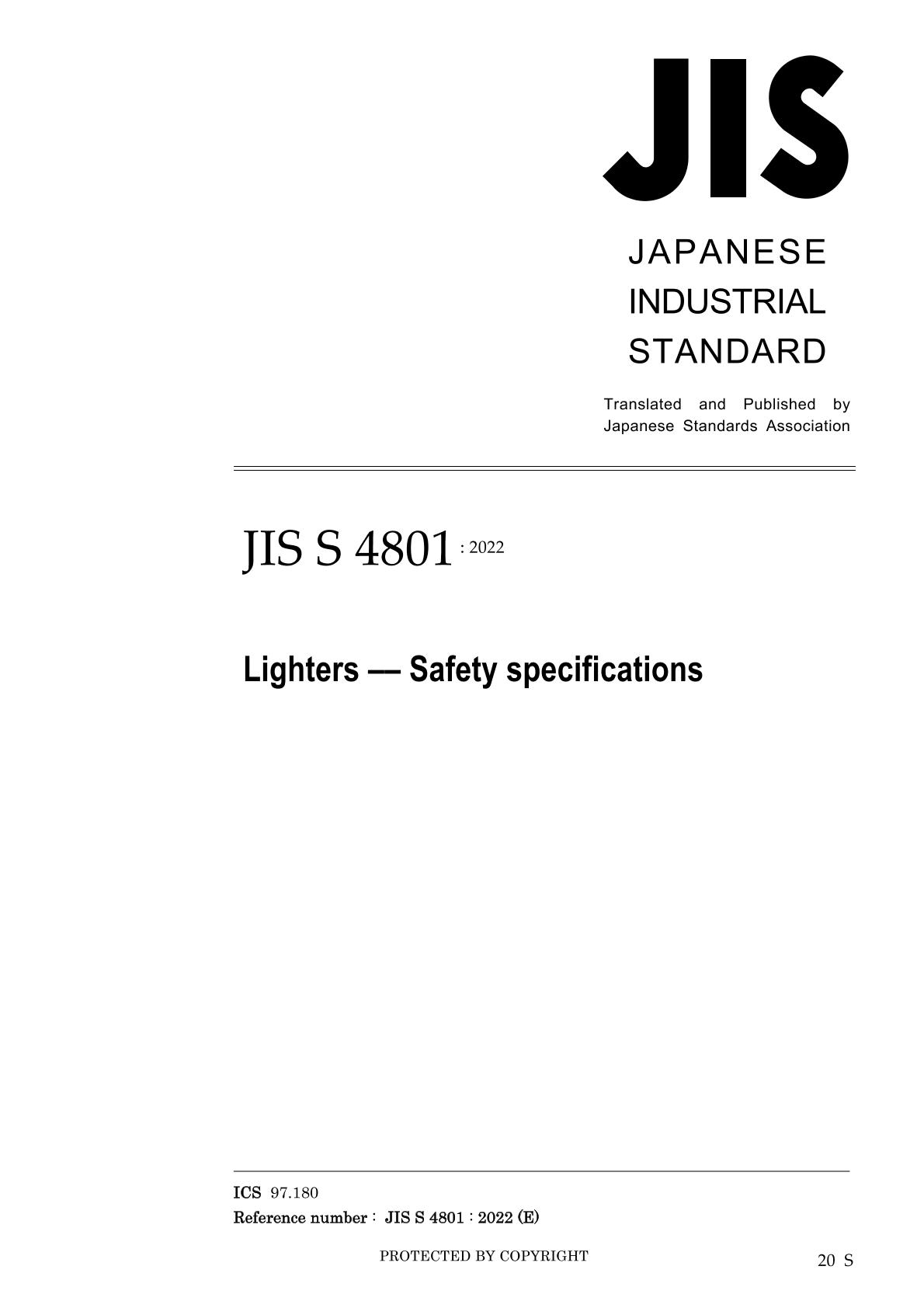 JIS S 4801:2022 - Lighters -- Safety specifications
