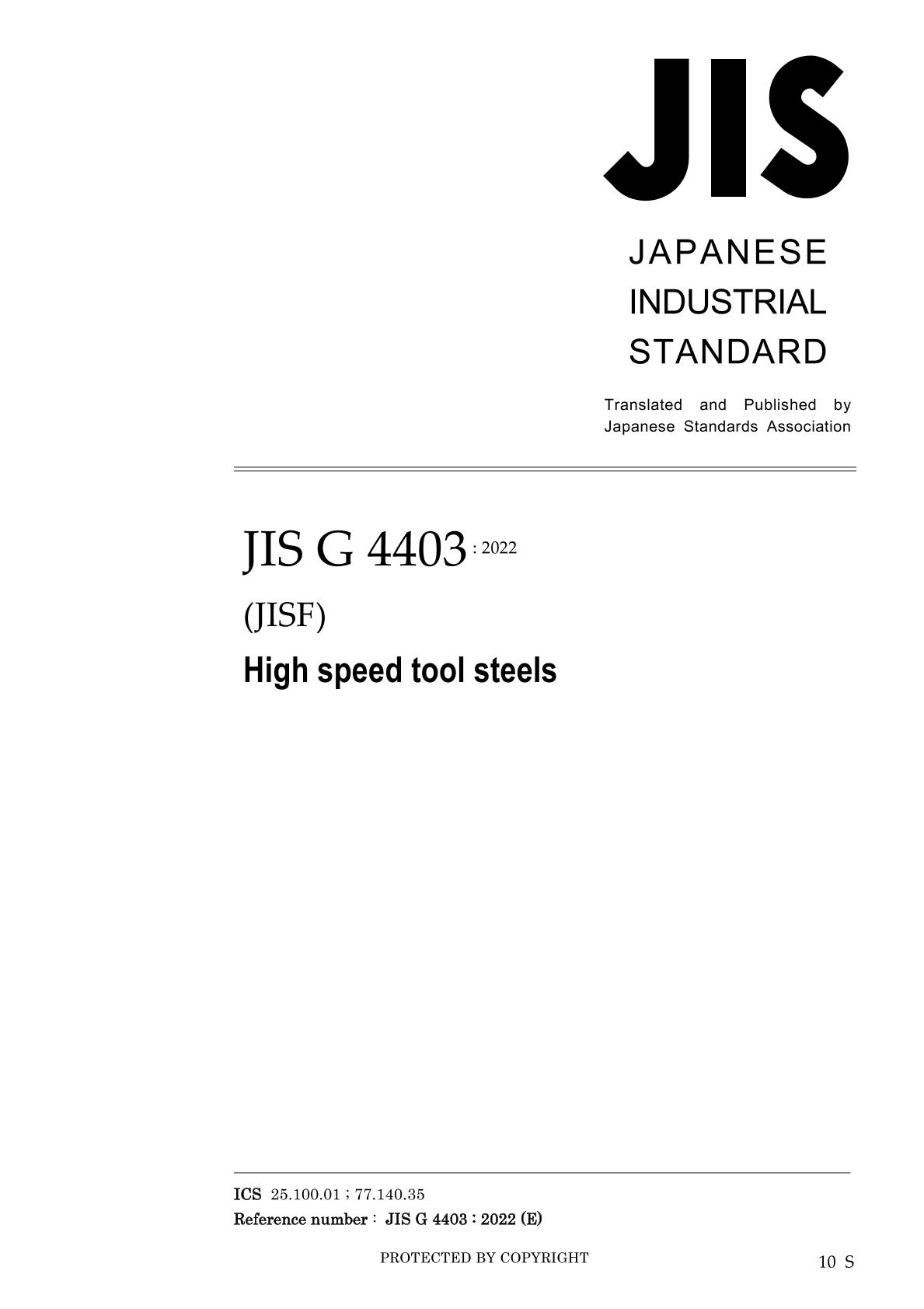 JIS G 4403:2022 - High speed tool steels