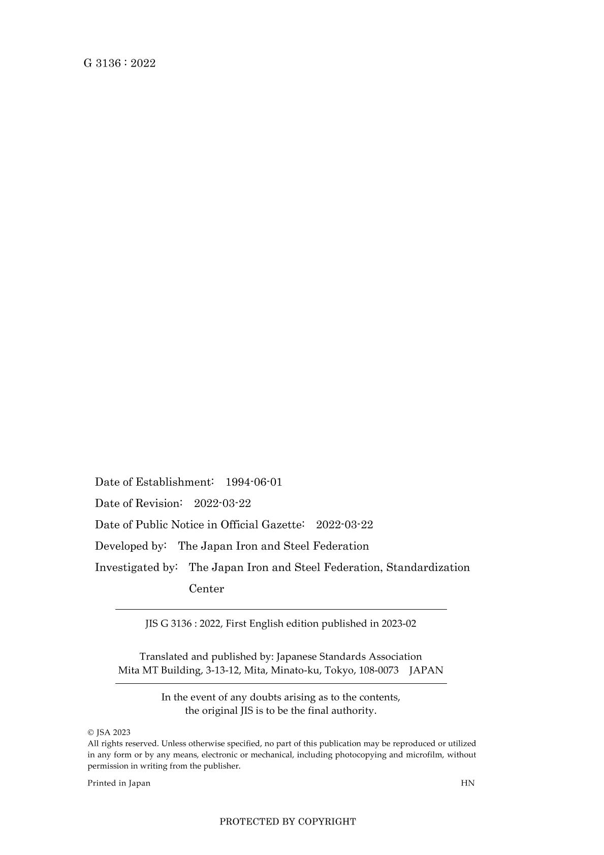 JIS G 3136:2022 - Rolled steels for building structure