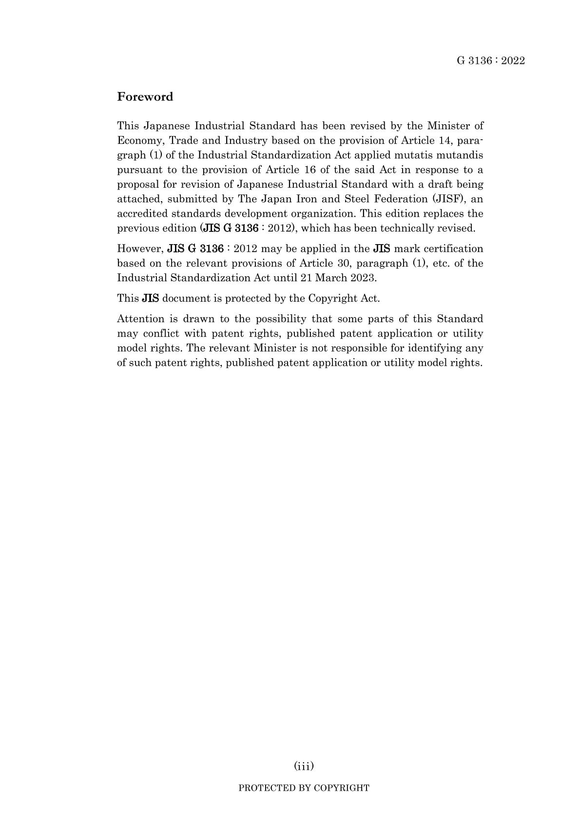 JIS G 3136:2022 - Rolled steels for building structure